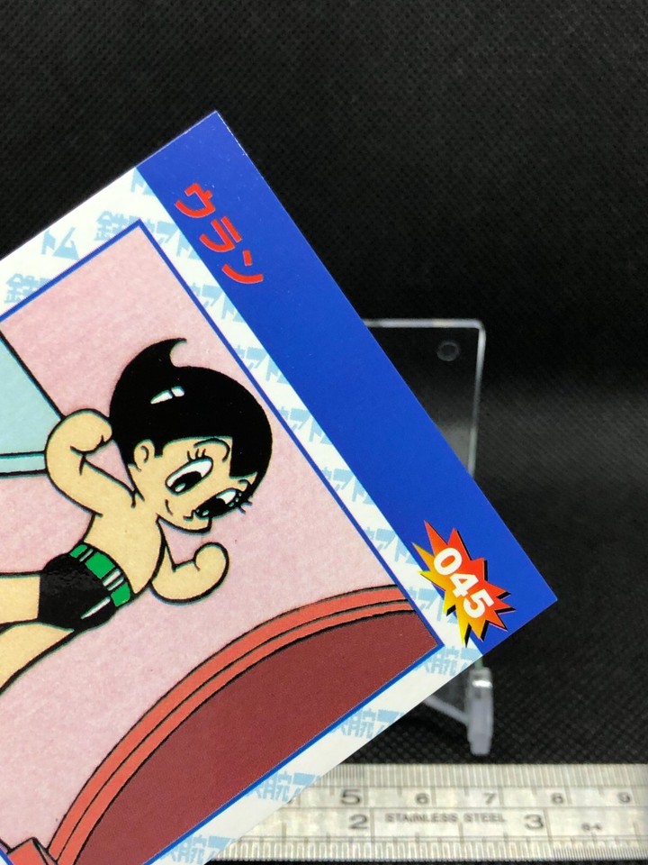 Astro Boy Osamu Tezuka collection card 96 No.045 Japanese Collectable ...