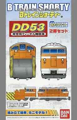 DD53 Snow Removal Diesel Locomotive 2 Car Set B Train Shorty | eBay