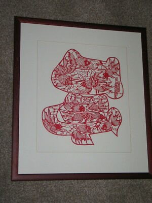 MOUNTED AND FRAMED CHINESE RED PAPER-CUT ART CALIGRAPHY RICHES ...