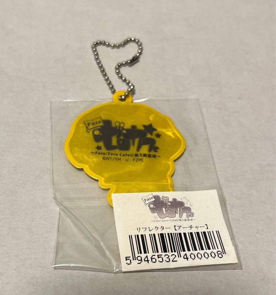 Fate ufotable Zero Cafe Gilgamesh Reflector Charm Rare Collectible ...