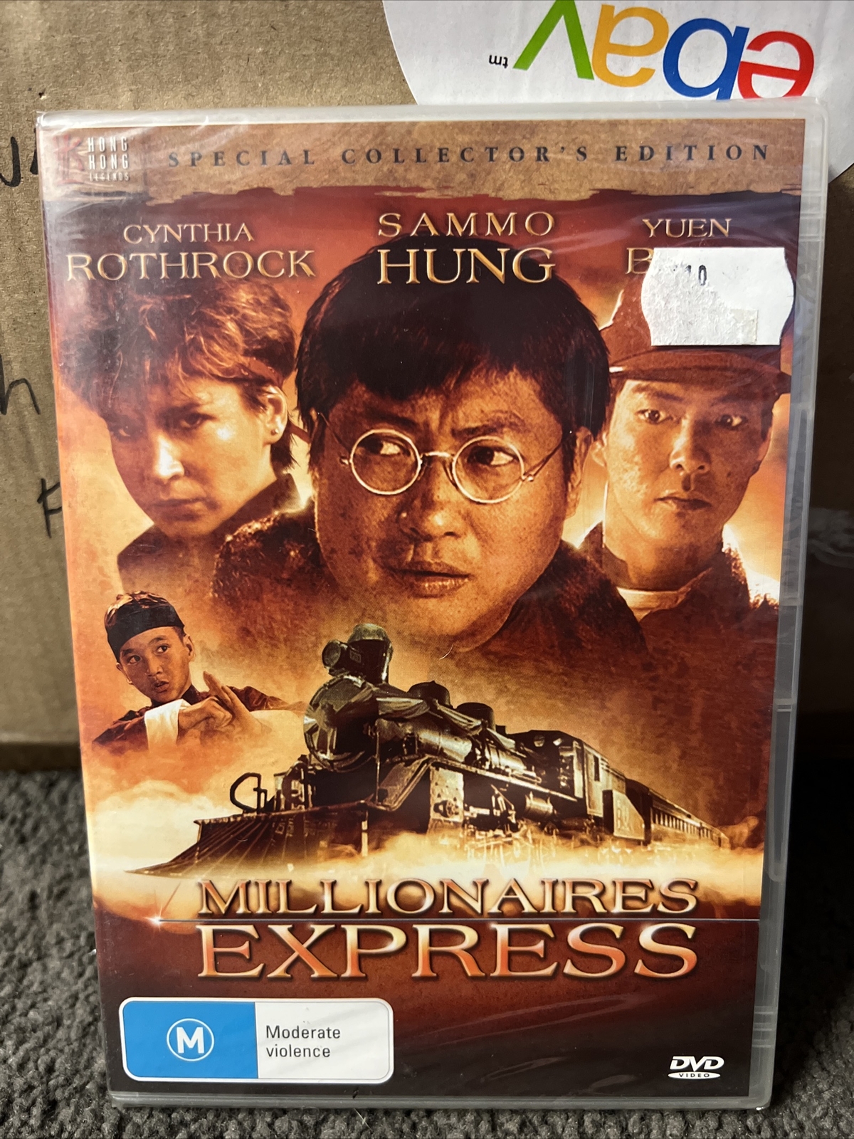 Protector, the (The Ultra-Bit Edition, DVD, 1985) for sale online | eBay