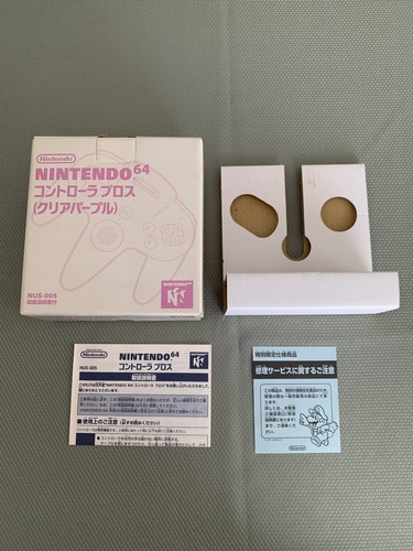 Nintendo 64 N64 Atomic Purple Controller Box, Insert, & Manual JAPAN ...