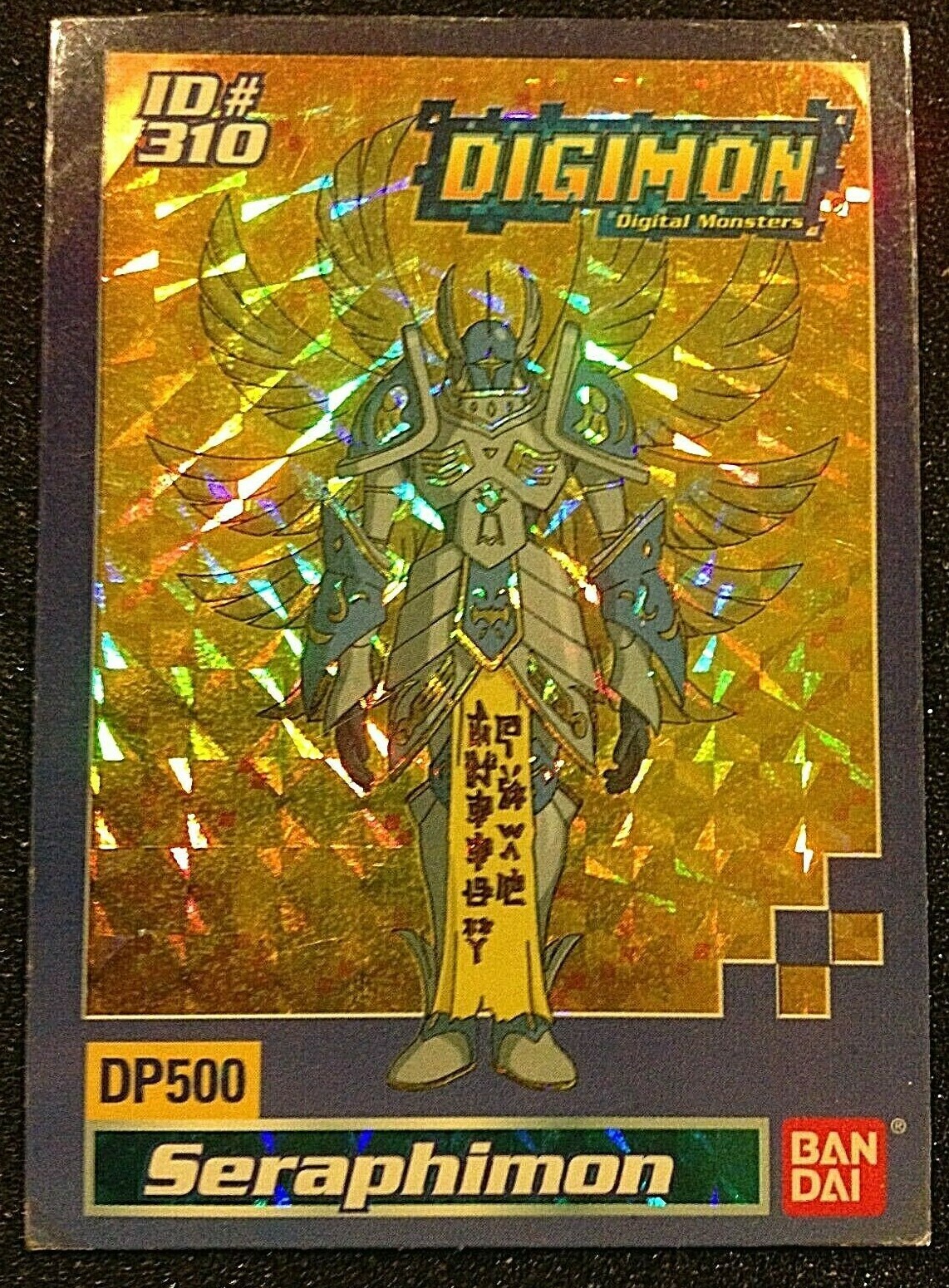 Digimon Digi-Battle Card Gate Vending machine Seraphimon Bandai HP/D ...