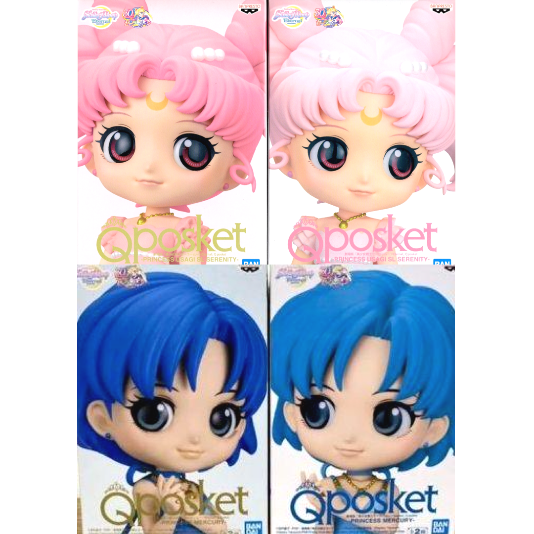 Q posket Sailor Moon PRINCESS USAGI SL SERENITY MERCURY Figure Qposket ...