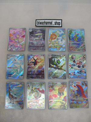 Pokemon Card Paradise Dragona sv7a AR Complete set of 12 cards Japanese ...
