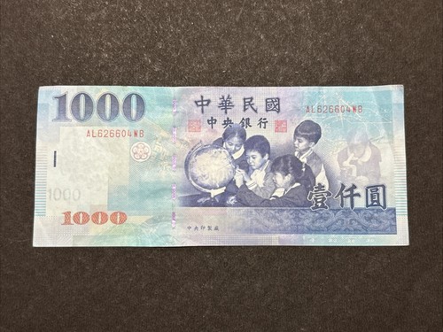 Central Bank Of China $1000 Taiwan Dollars Banknote | eBay