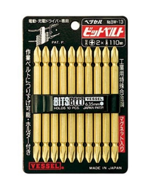 Vessel Bit Set 2 X 110 Mm 10 Pcs Holder With Bw-13 From Japan for sale ...