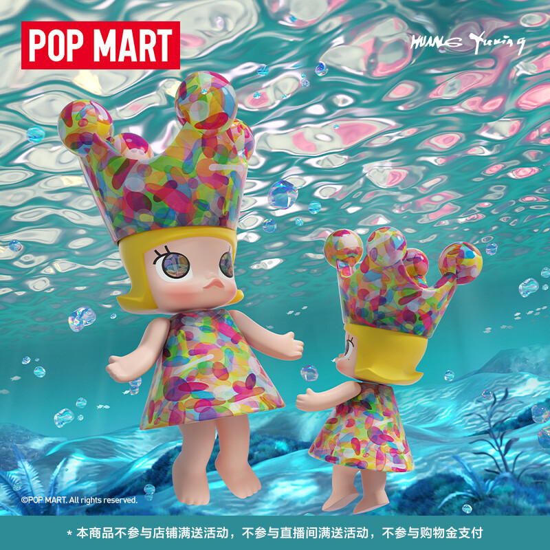 POPMART MEGA ROYAL MOLLY Huang Yu Xing 400% Collectible POPMART MEGA ROYAL MOLLY Huang Yu Xing 400% Collectible