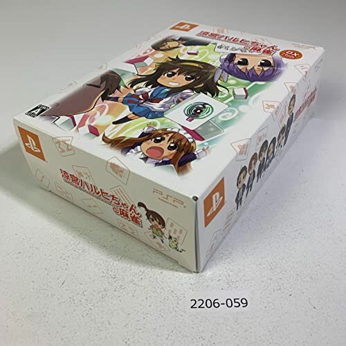 PSP The Mahjong of Suzumiya Haruhi chan DX Pack Japan import Limited ...