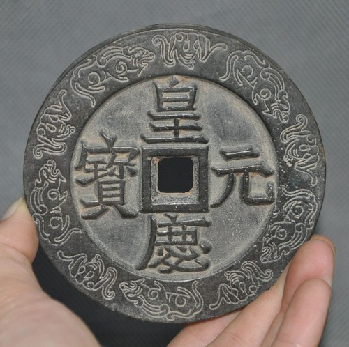 90mm old China Ancient dynasty bronze text coin Sword money currency ...