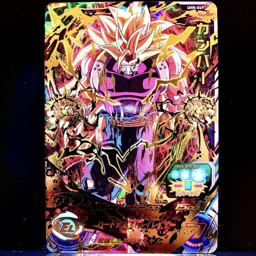 [SC] mc95 Super Dragon Ball Heroes Cumber Um5-049 | eBay