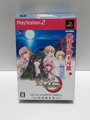 Ten Dimensional Cube Cipher Game of Survival Limited Edition Puzzle | eBay