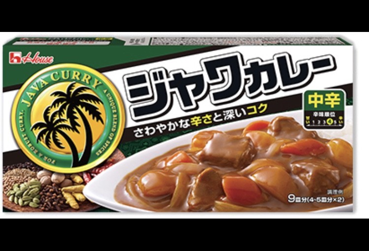 Japanese House Foods JAVA curry roux 185g medium hot for 9 servings | eBay