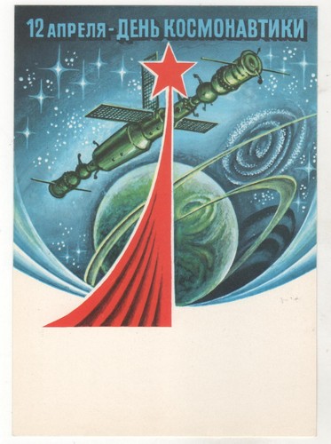 1978 COSMOS April 12-Cosmonautics Day SPACE satellite Maxi Card Soviet ...