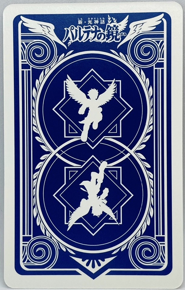 AR Cards Insight Staff Nintendo 3DS Kid Icarus Uprising AKDJ-092 | eBay