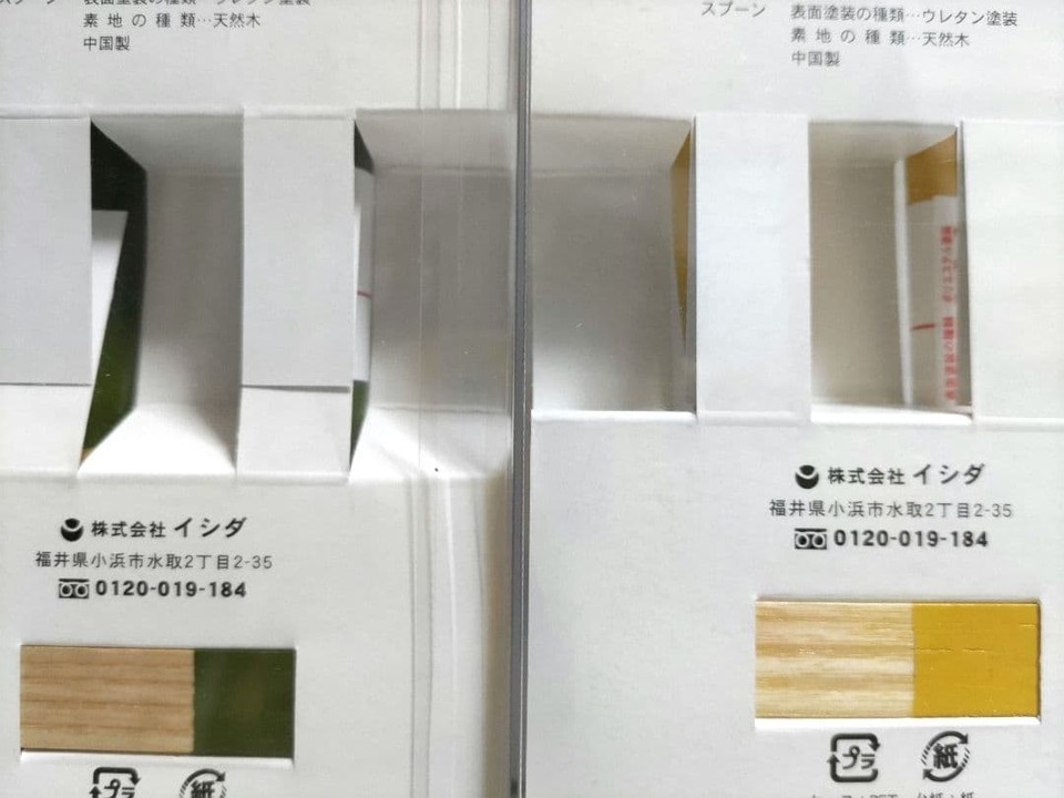 .OWAN BOWLS Colorful Colorful 3 Piece Set Natural Wood Yellow & Green ...