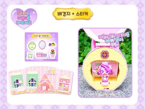 Catch Teenieping Season3 Talking Lucky ping Figure Singing Korean ...