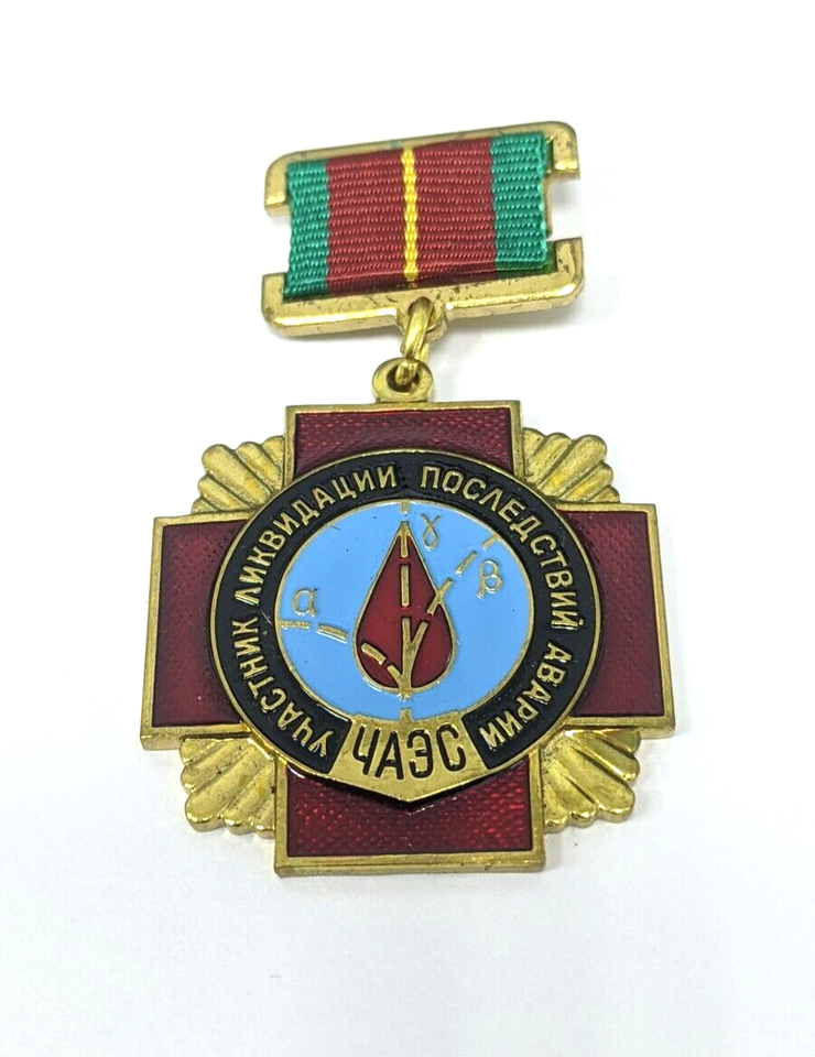 Chernobyl Nuclear Ussr Liquidator Tragedy Union Badges Badge Medal ...