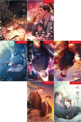 Stranger (Seonmyeong) Vol 1-7 Set Webtoon Book Manhwa Comics Manga ...