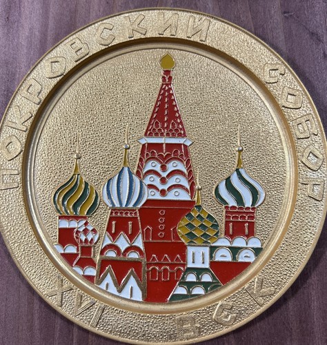 St. Basil's Cathedral Moscow Mockba Decor Plate Cloisonné Enameled Qty ...