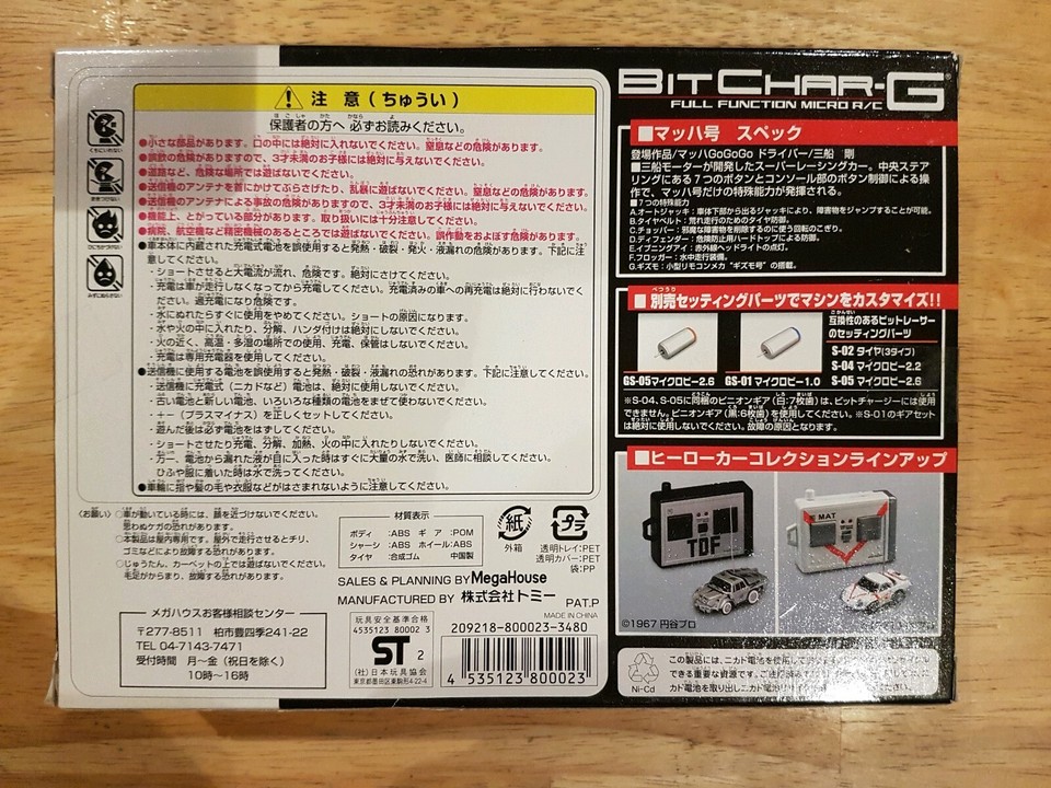 Megahouse Tomica Tomy Bit Char-G Go Go Go Speed Racer Mach 5 | eBay