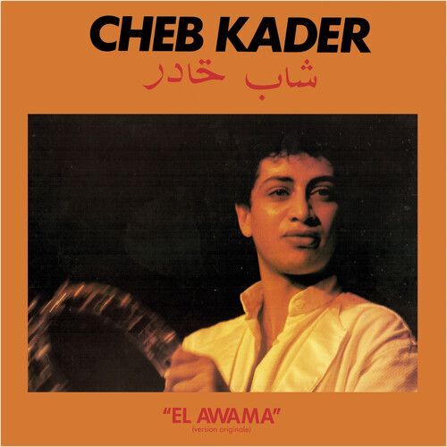 CHEB KADER - EL AWAMA NEW VINYL | eBay Australia