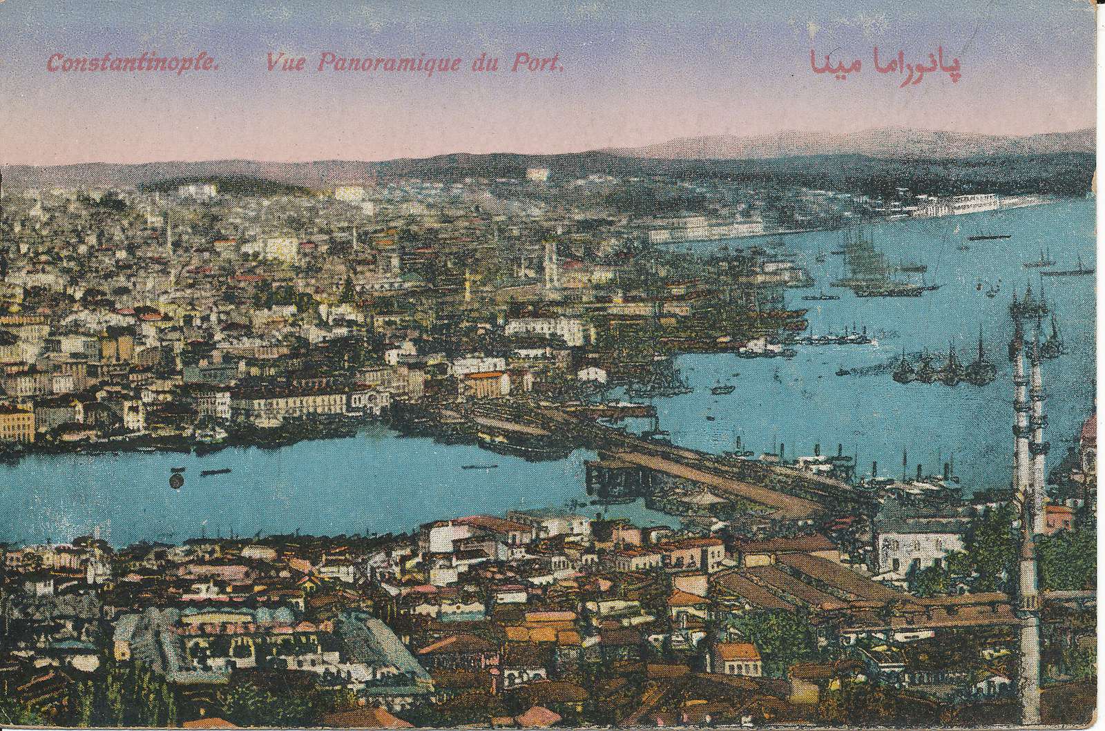 PC28216 Constantinople. Vue Panoramique du Port | eBay