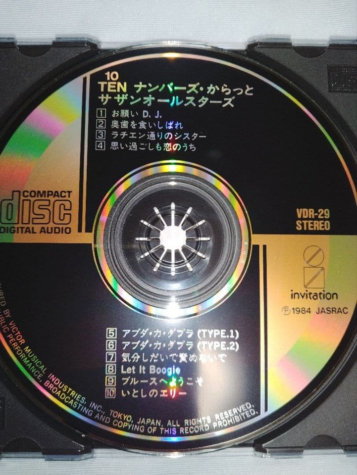 Southern Stars TNUMBERS CARAT 4s | eBay