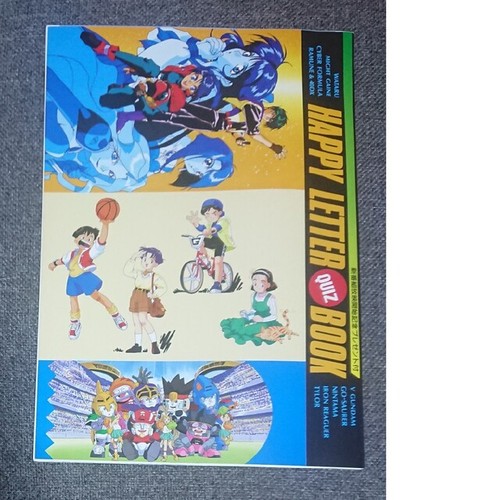 [Anime Magazine Appendix] HAPPY LETTER QUIZ BOOK | eBay