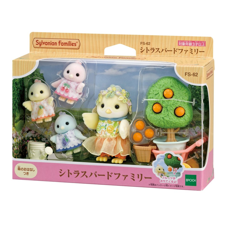Sylvanian Families FS-62 Citrus Bird Family Calico Critters EPOCH | eBay