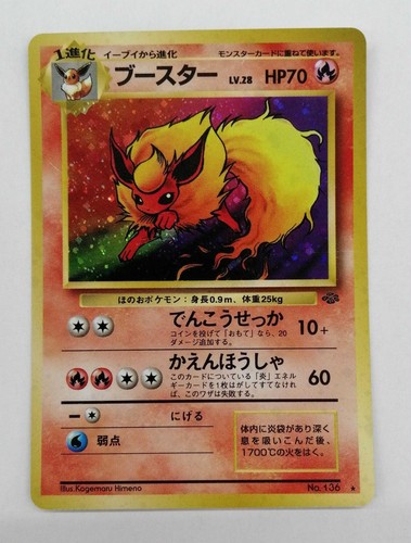 Pokemon Booster Card Game | eBay