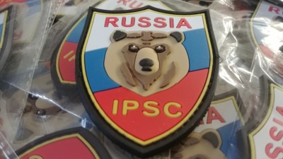 IPSC - I.P.S.C. RUSSIA International practical shooting 3D PVC patch | eBay