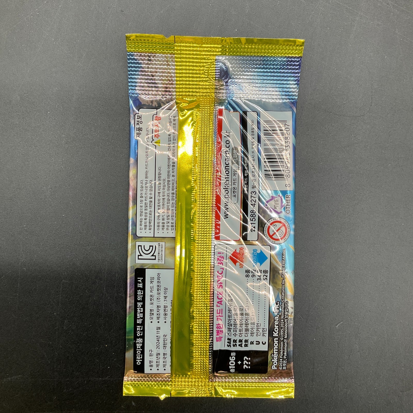 Lot of (140) Pokemon Korean sv8 Super Electric Breaker Booster Packs ...