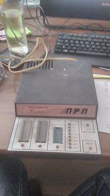 Programmer PRP - programmer Rom (SSSR - soviet union ) | eBay