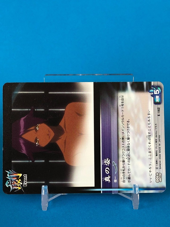 Event Card BLEACH Soul Card Battle E-162 BANDAI TV Tokyo Japanese Manga ...