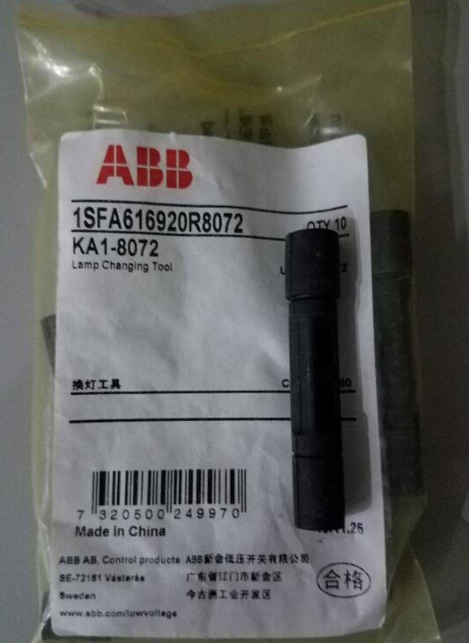 1pcs ABB light change tool KA1-8072 | eBay