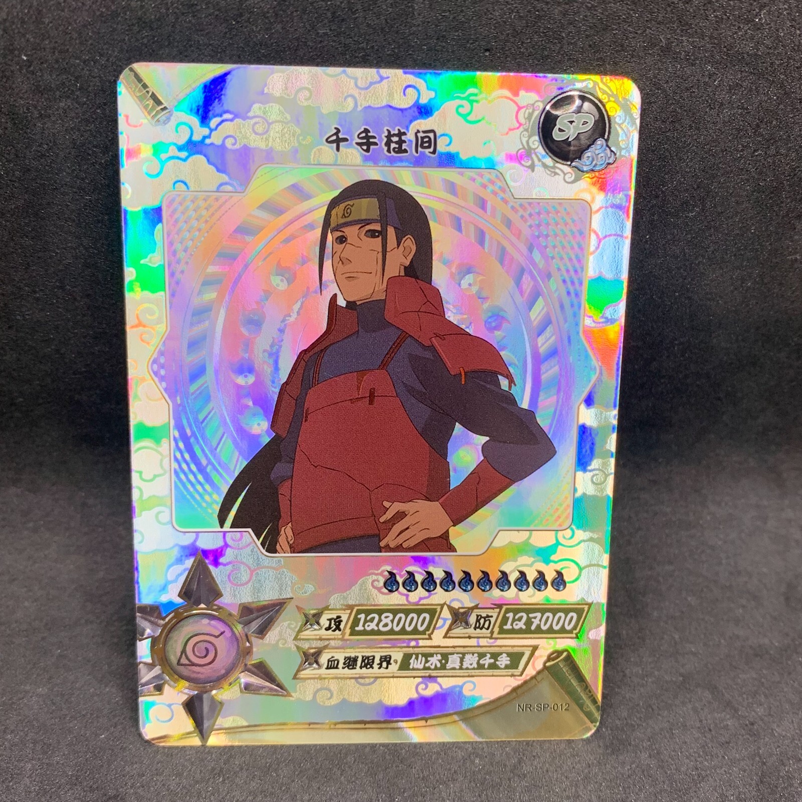 Naruto Kayou CCG - Hashirama Senju SP-012 Secret Rare Trading Card - NM ...