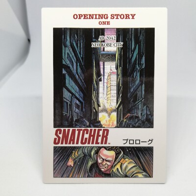 19 Manga Prologue SNATCHER Gillian Seed KONAMI HIDEO KOJIMA 1998 1988 ...