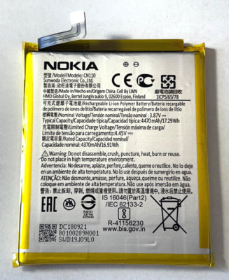 Nokia OEM TRACFONE NOKIA G300 5G N1374DL Replacement Battery | 4470mAh ...