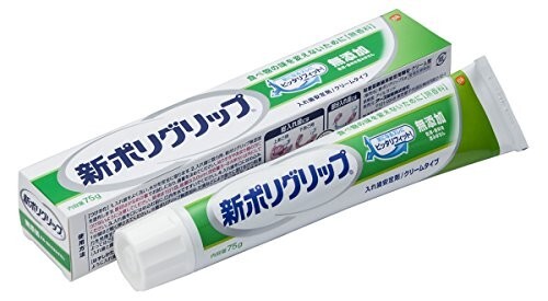 New Poly Grip 75g Denture Grip Fixed Cream from Japan 65g | eBay