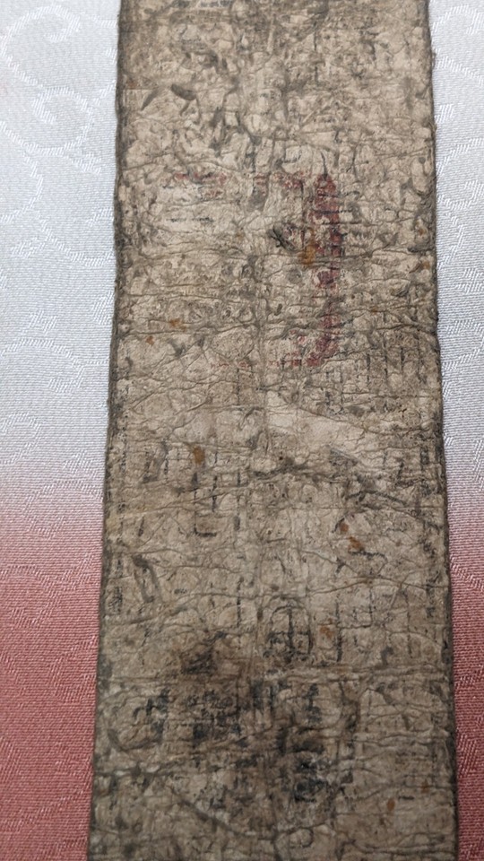 JAPAN Banknote "Kokura clan note" 3 Fun (1730) hansatsu A6959 | eBay