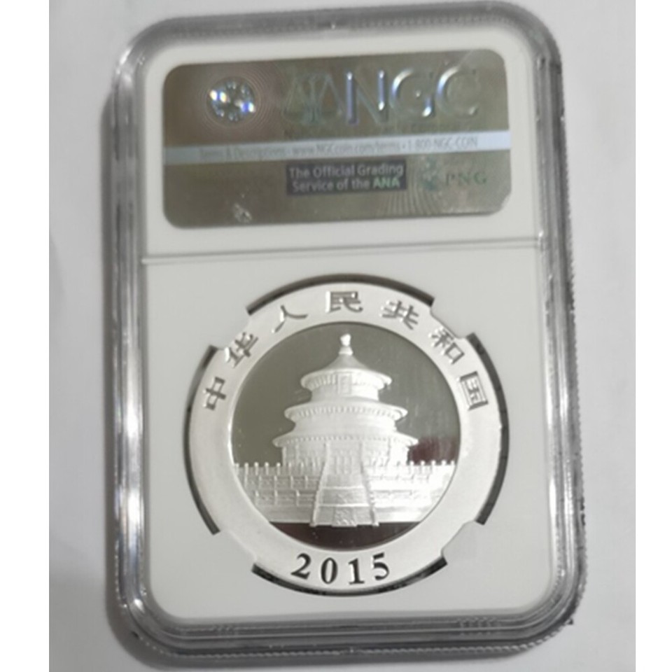 NGC MS70 2015 China 10YUAN Panda Silver Coin 1OZ China Panda Coin Panda ...