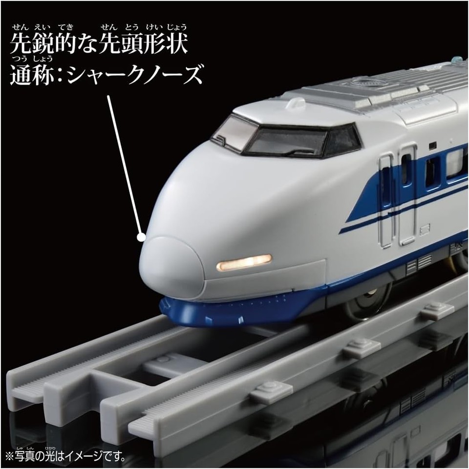 Tomy Pla-Rail Plarail Real Class 100 Series Shinkansen Grand Hikari ...