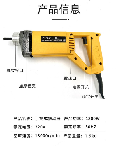 Portable concrete vibrating rod oscillator concrete mixer cement ...