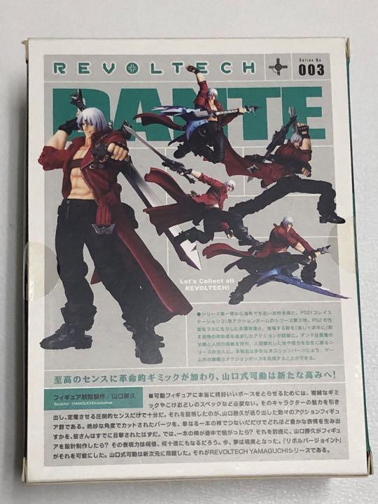 Revoltech Yamaguchi Dante Action Figure No.003 Devil may cry 3 KAIYODO ...