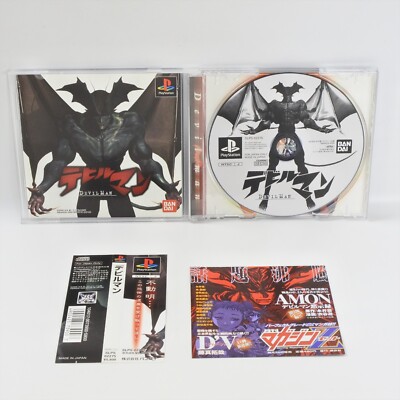 PS1 DEVILMAN Spine * Playstation For JP System 2080 p1 | eBay