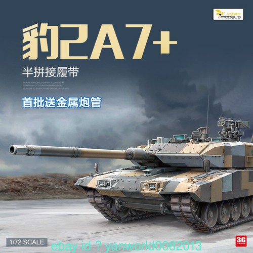 VESPID VS720015 1/72 scale German Main Battle Tank Leopard 2A7+ model ...