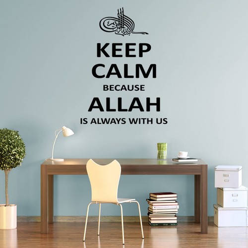 Keep Calm Because Allah Is Always With Us Islamic Wall Art Stickers ...
