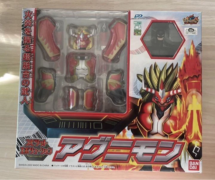 Ancientgreymon Evolution