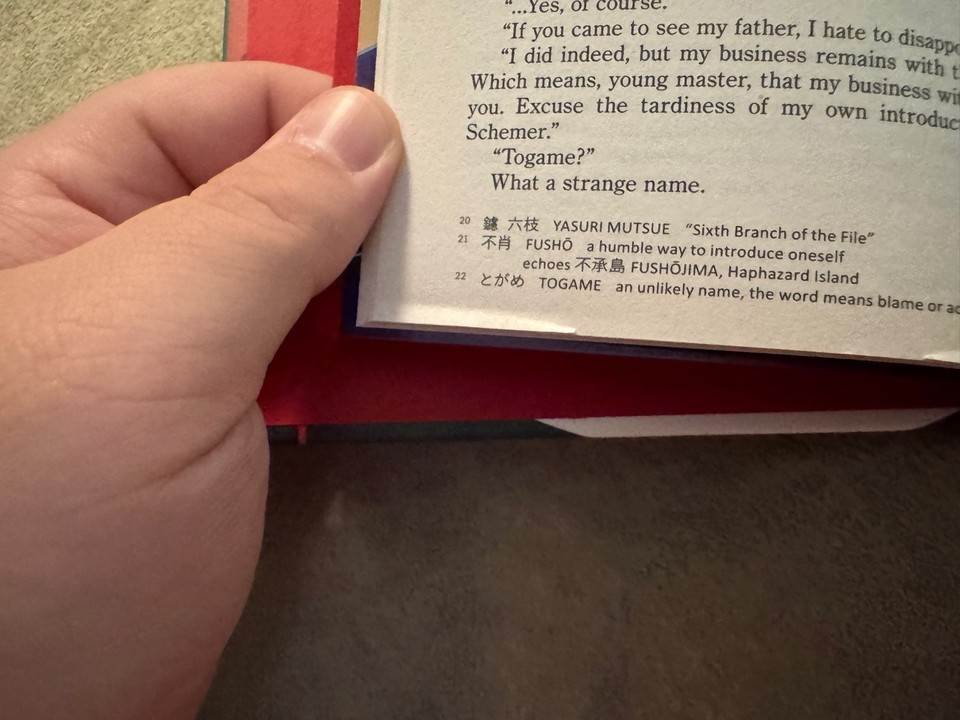 Katanagatari 1 : Sword Tale Hardcover NISIOISIN | eBay